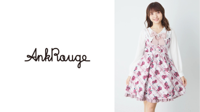 【小学生＆中学生】量産型・地雷系の服ブランドおすすめ9つを紹介 - Koimana